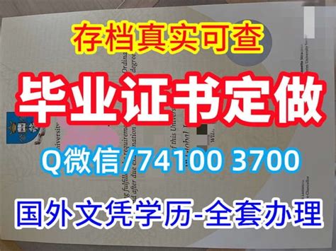 Ucsd Degree Certificate Pdf Undergraduate Education College Education