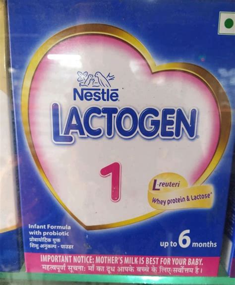 Lactogen In Prayagraj लैक्टोजेन इलाहाबाद Uttar Pradesh Get Latest