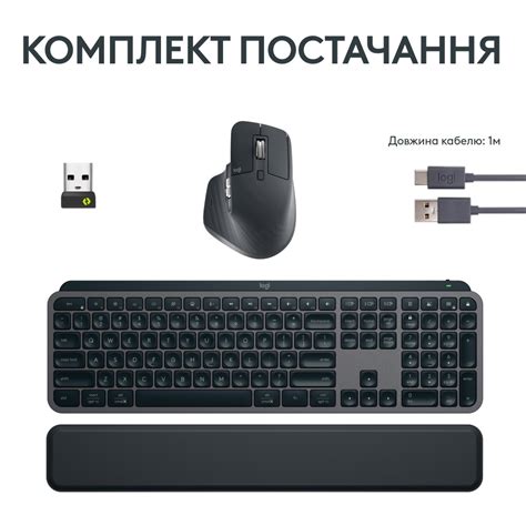 Купити MX Keys S Combo від Logitech ціна огляд характеристики Logitech ua