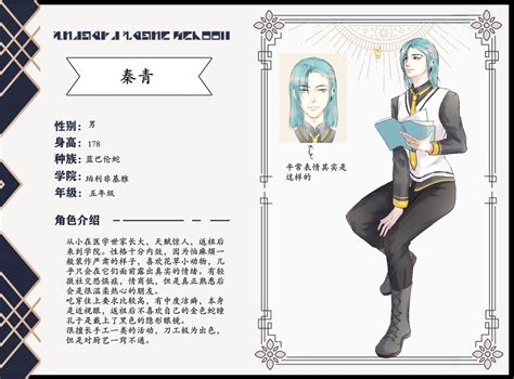 秦青的主页 Elfartworld