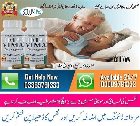 All Best Sex Timing Tablets In