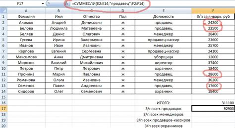 what is the sumif function for in excel application examples healthy food near me