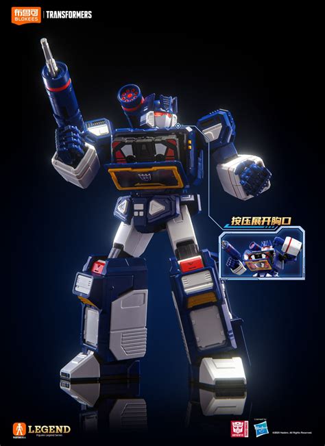Blokees Action Edition Soundwave Official Images Transformers News