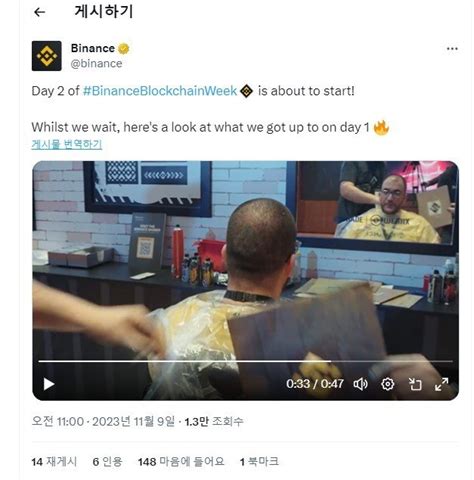 밑에 위메이드 바이낸스 상장 관련 짤 주식 에펨코리아