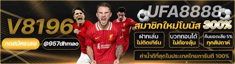 อ่านมังงะวาย Jinx Mingwa ตอนที่ 61 แปลไทย Doujin