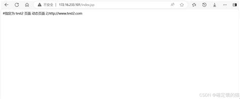 Nginx的核心！！！ 负载均衡、反向代理负载均衡反向代理 Csdn博客