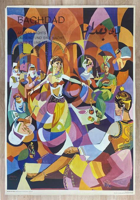 C1960s Baghdad Arabian Nights Poster Iraq Travel Shakez Belly Dancers