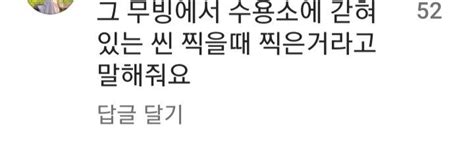 인스타에 올라온 수염 기른 조인성 근황 유머움짤이슈 에펨코리아