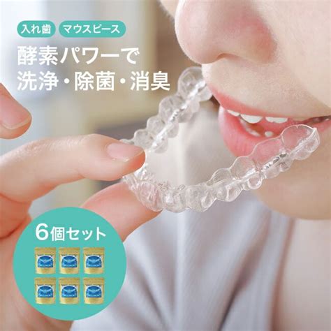 Toothpaste For 360 Uses Denture Cleaner Denture Cleaning Retainer