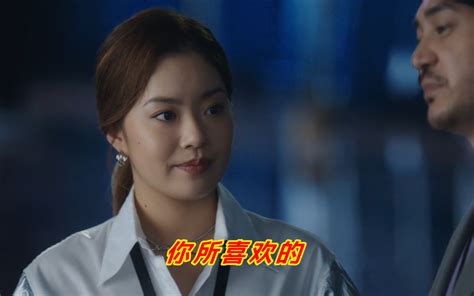 爱很美味精彩看点4 电影 高清正版在线观看 Bilibili 哔哩哔哩