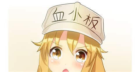 はたらく細胞 血小板ちゃん Zendamuのイラスト Pixiv はたらく細胞 血小板ちゃん Zendamuのイラスト Pixiv
