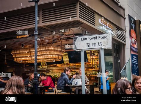 Lan Kwai Fong Banque De Photographies Et Dimages à Haute Résolution