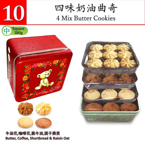 Cookies Collection Jenny Bakery