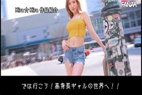 Blk 587 T Ktokフォロワー11万人の180cm高身長ギャルavデビュー！ 渋谷華 Post2【無料av動画】