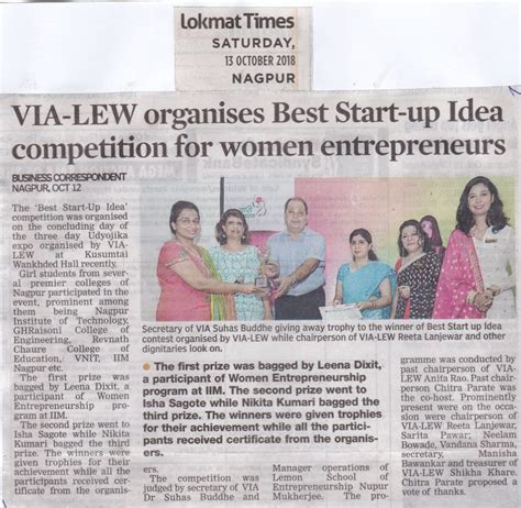 Dr Madhavi Khode Inaugurates Via Lews Udyojika Vidarbha Industries