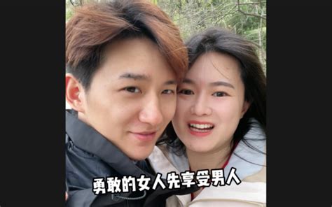 勇敢的女人先享受男人 陈煜 Cy 陈煜 Cy 哔哩哔哩视频