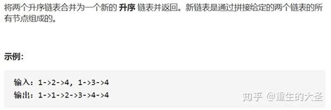 数据结构与算法之链表（python实现） 知乎