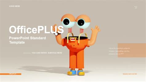 封面页 可爱儿童教育培训课件ppt主题 Ppt模板下载