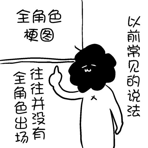 正太相关插画特辑一览