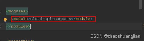手把手教你搭建springcloud项目（一）图文详解 阿里云开发者社区