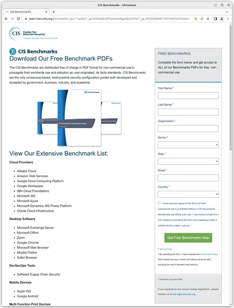 Cis Benchmarksのガイドを入手する！