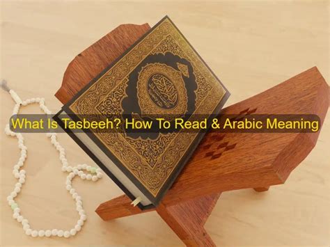 What Is Tasbeeh How To Read And Arabic Meaning Quran Blessing