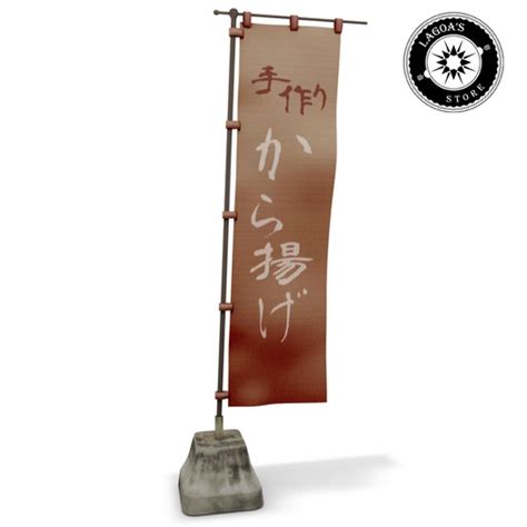 Second Life Marketplace Agemono Ya Nobori Chikin Rezz