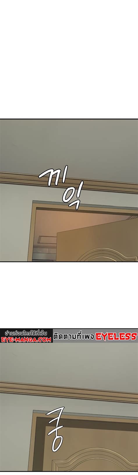 Addicted To My Stepmom 11 Ntr Manga โดจิน มังงะ ติดเรท อัพเดททุกวัน