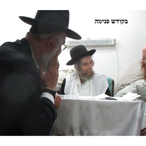 איזה רב לשאול צפו בהכרעת המנהיג מרן הרב שטינמן Youtube