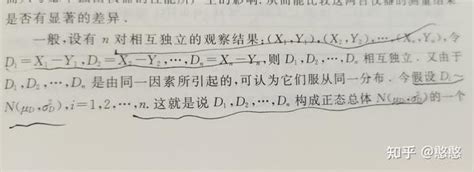 概率论与数理统计知识点提炼（第八章：假设检验） 知乎