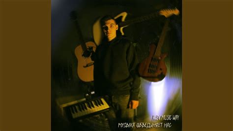 Учитель Youtube