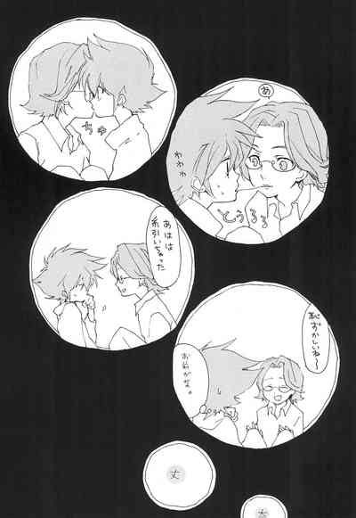 Marginal Sex Nhentai Hentai Doujinshi And Manga