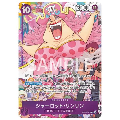 One Piece Premium Card Collection 6 Assort Vol1 Japan Promo Card