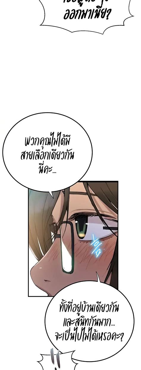 Secret Class 177 108read เว็บอ่านมังฮวา โดจิน โดจินแปลไทย มังฮวาแนว