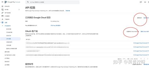 Google Pay 订单验证谷歌支付服务端验证in app Billing 知乎 Google Pay 订单验证谷歌支付服务端验证in app Billing 知乎