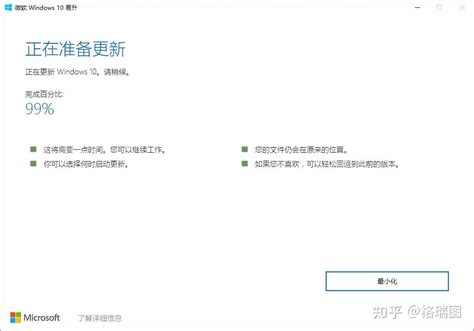 Windows 容器化 安装 Docker 知乎