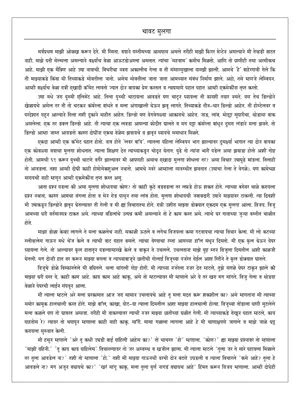 Religion And Spirituality Download Free From 1497 Pdf Files Instapdf