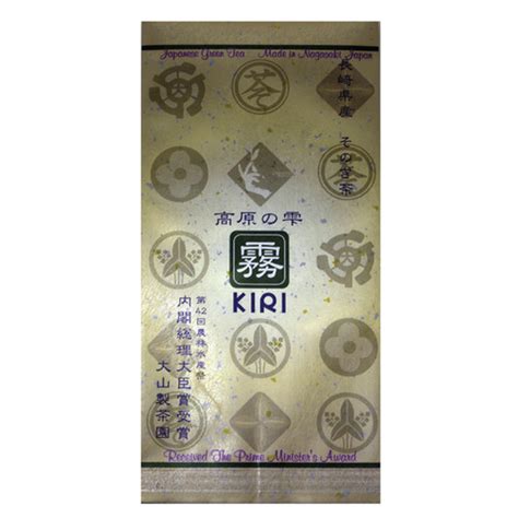 Nagasaki Kiri Japanese Green Tea Kyushuocha