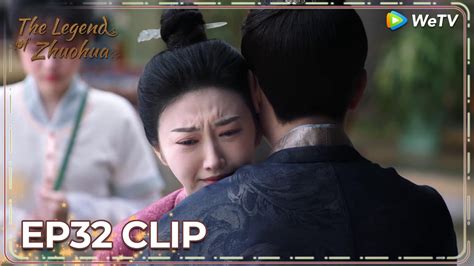 ENG SUB | Clip EP32 | She grieved over her teacher's death | WeTV | The Legend of Zhuohua - YouTube