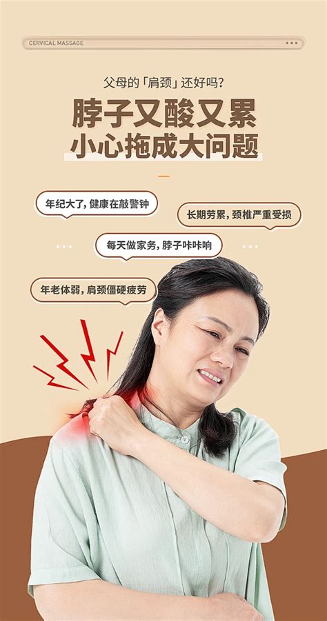 父亲送爸爸生日礼物送长辈送老人送父母给老年人送给实用的按摩仪 天猫 花瓣网