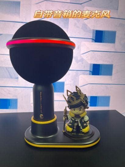 腾讯音乐周杰伦ip音响麦克风测评——放入底座，便是超级音响 知乎