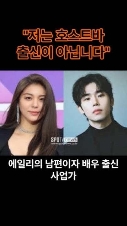 가수 에일리의 남편 최시훈의 해명 Youtube 가수 에일리의 남편 최시훈의 해명 Youtube