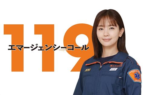 （写真）佐藤浩市、新ドラマ『119エマージェンシーコール』で伝説の指令管制員に！ 中村ゆりが約14年半ぶりに月9レギュラー出演 ドラマ