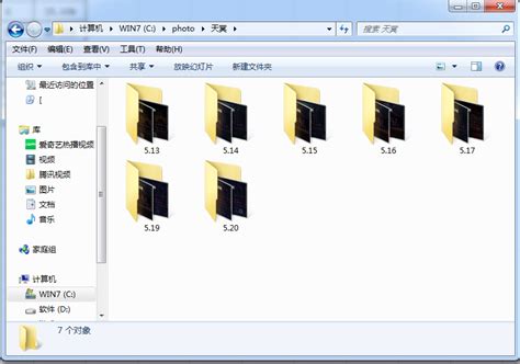 周报20220520 记录贴 另一个伊甸 超越时空的猫 3楼猫