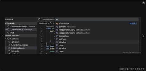 Vscode左下角显示大纲（显示所有函数方法） 荷塘月色的博客