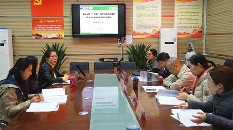 科研 石景山区2018年 带题授课”理科组示范活动在九中初中部举行