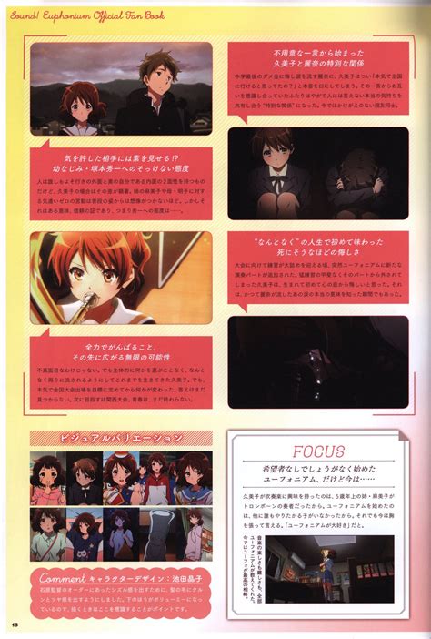 分享 《吹响吧！上低音号》tv动画公式书 178