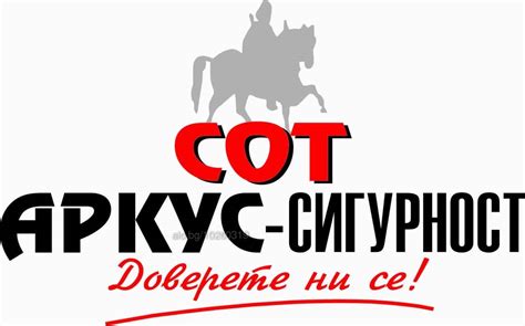 Охранители Физически Обекти Созопол Охранител Аркус Сигурност Бургас