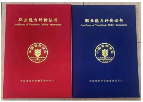 考营养师证需要什么条件？怎么报名？ 听心教育心理网