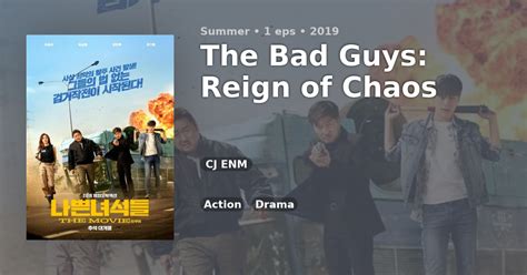 The Bad Guys Reign Of Chaos Dramalist